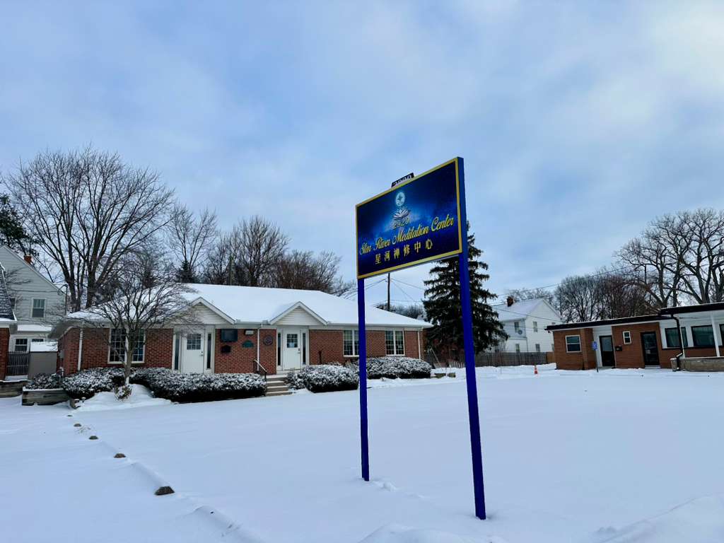 1月星河 January Star River Meditation Center – Star River Meditation Center